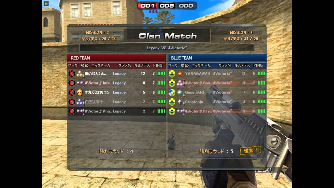 suddenattack 2015/02/06 内戦cw 第2戦 cp - YouTube