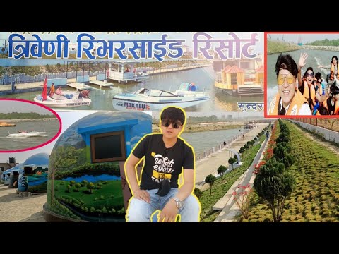 Triveni River Side Resort Dulali Morang || त्रीवेणी रिभरसाईट रिसोर्ट ...