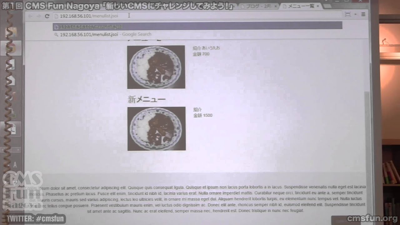 Novius OS の紹介 - 第1回 CMS Fun Nagoya 「新しいCMSにチャレンジしてみよう！」 - YouTube