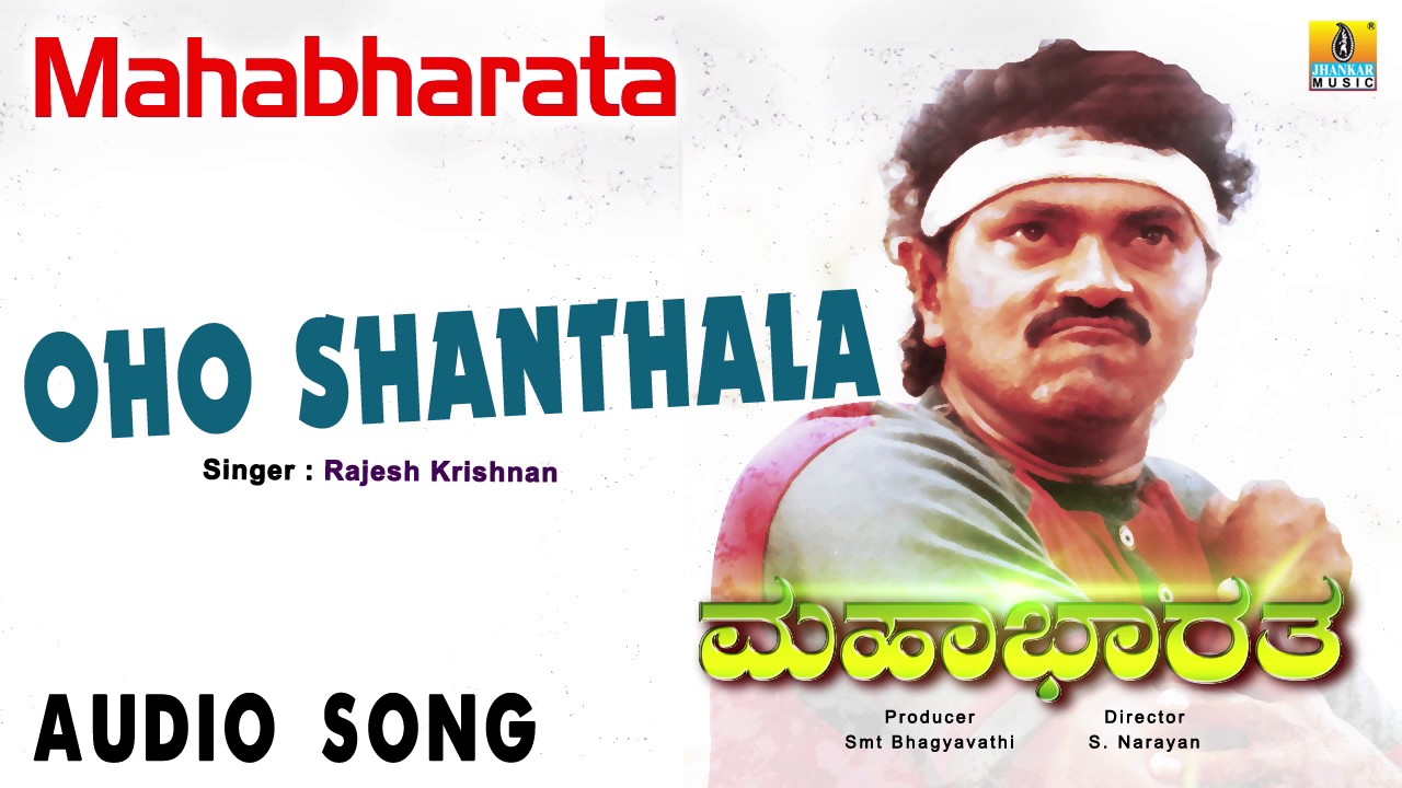Mahabharatha I "Oho Shanthala" Audio Song I Vinod Raj, Charan Raj ...