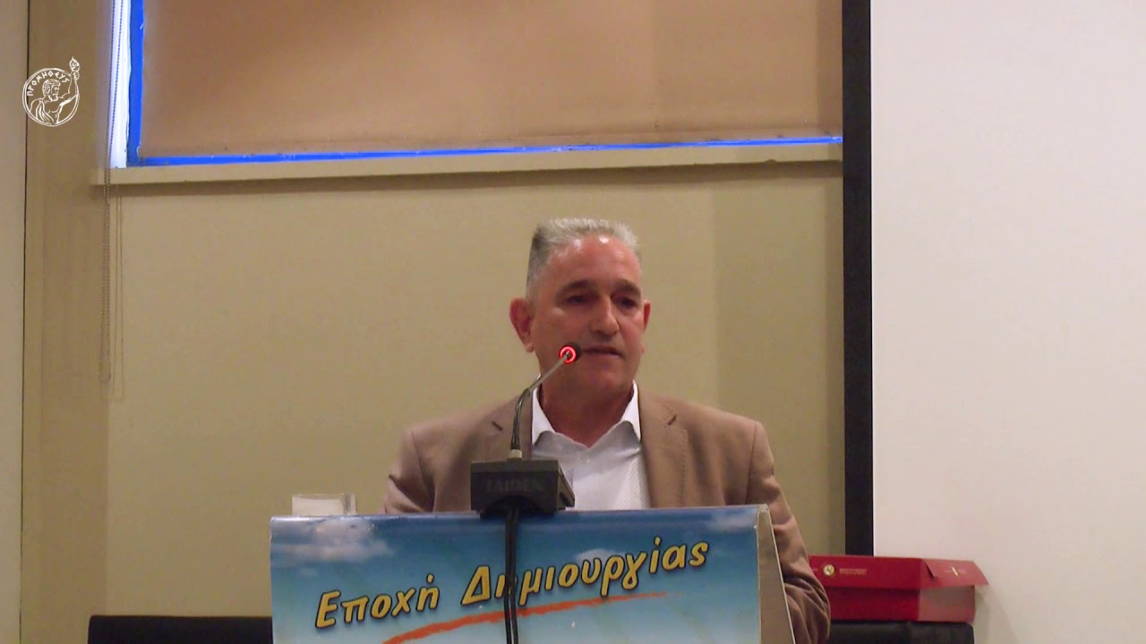 Σχολές Εκπαιδευτών Οδηγών Κοπή Πίτας - Χαιρετισμός Νίκος Πουλιάσης ...