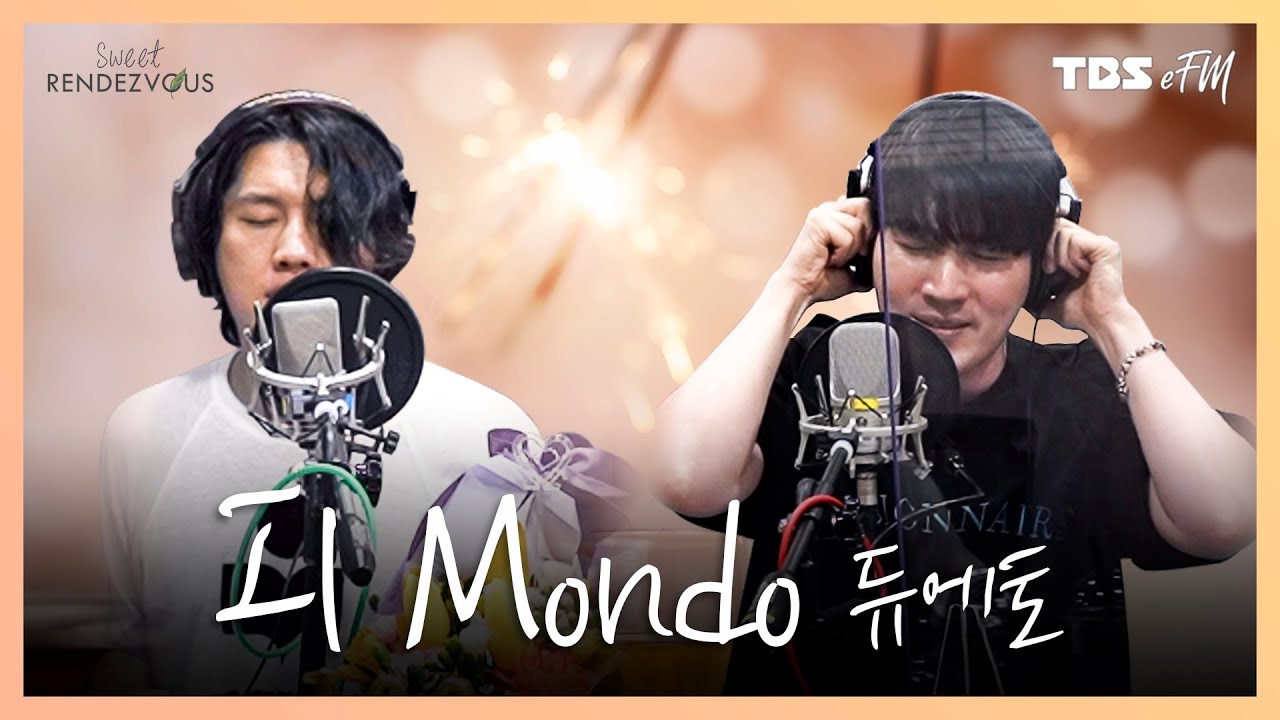 [Sweet Rendezvous] 듀에토(DUETTO) - Il MondoㆍLIVE | 스윗랑데부, 100회 특집 - YouTube