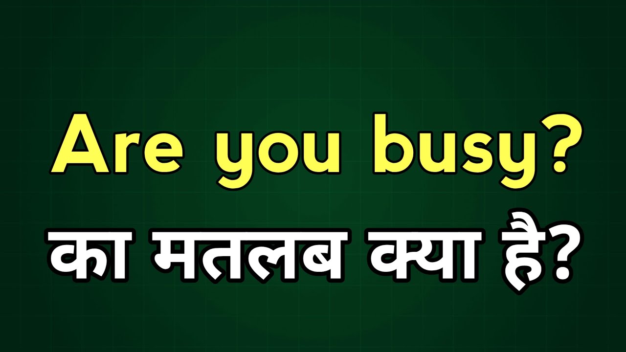Are You Busy Meaning In Hindi YouTube are-you-busy-meaning-in-hindi-youtube