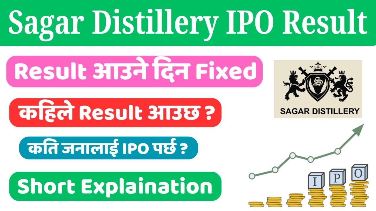 Sagar Distillery Limited IPO Result || Sagar Distillery Limited IPO ...