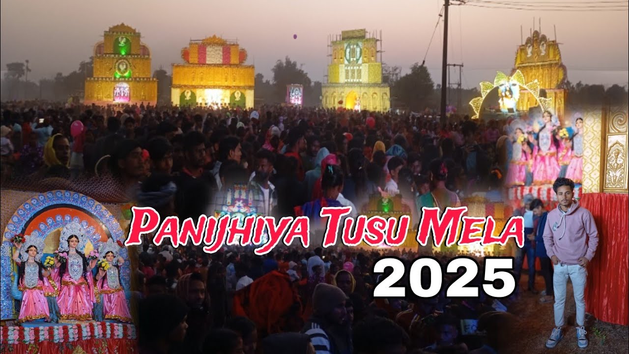 panijiya tusu Mela 2025 // tusu parabo 2025 // tusu Mela video // tusu ...