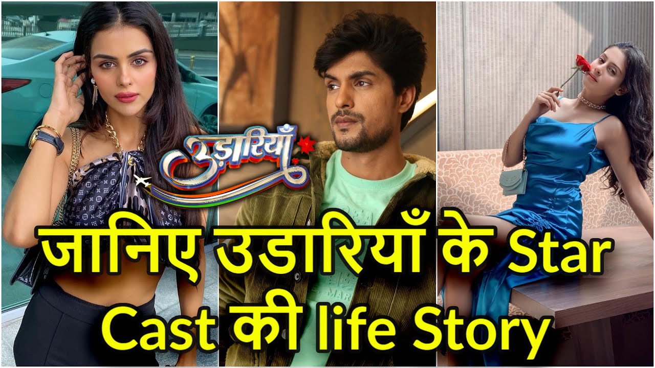 Udariyan star cast life story will amaze you - YouTube