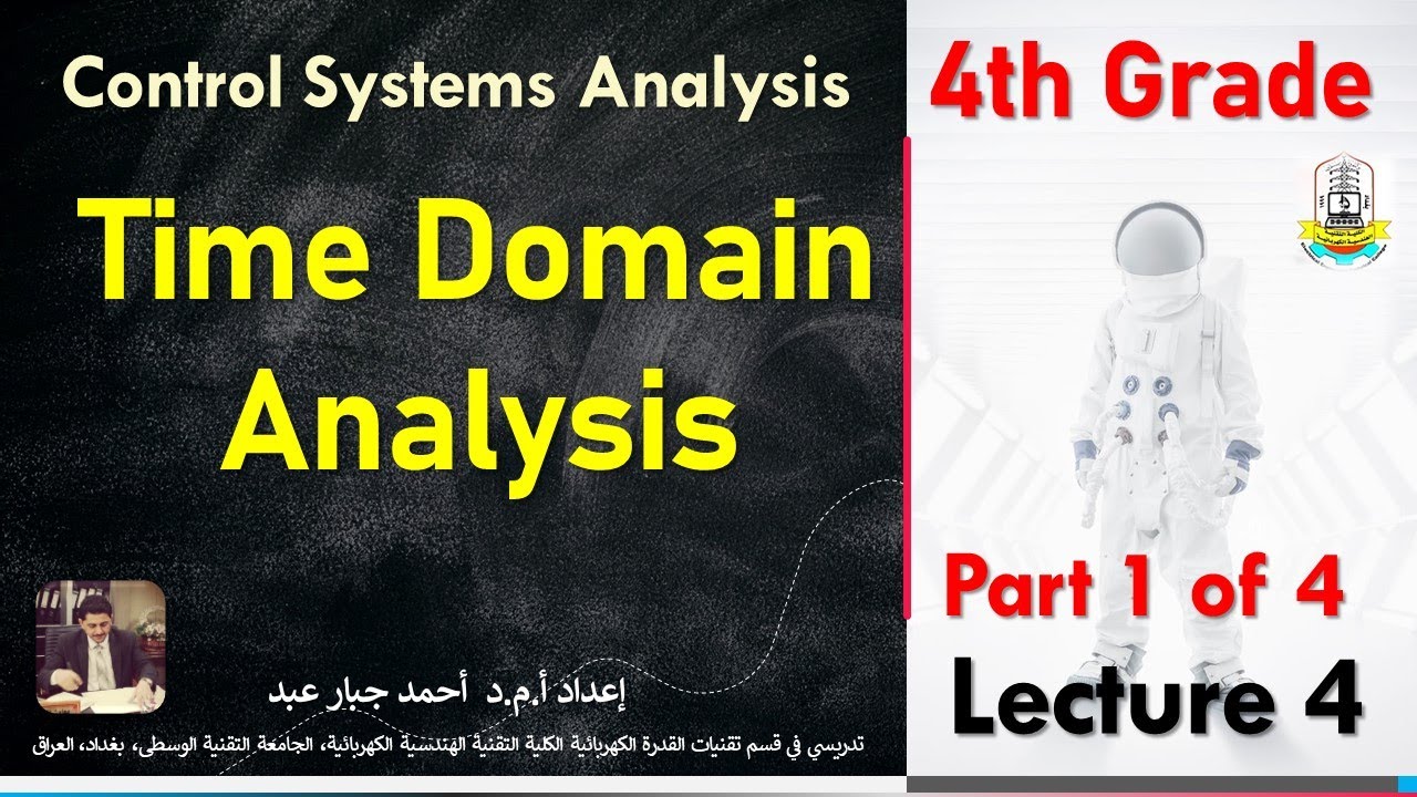Lecture 4: Time Domain Analysis Part (1 of 4) - YouTube