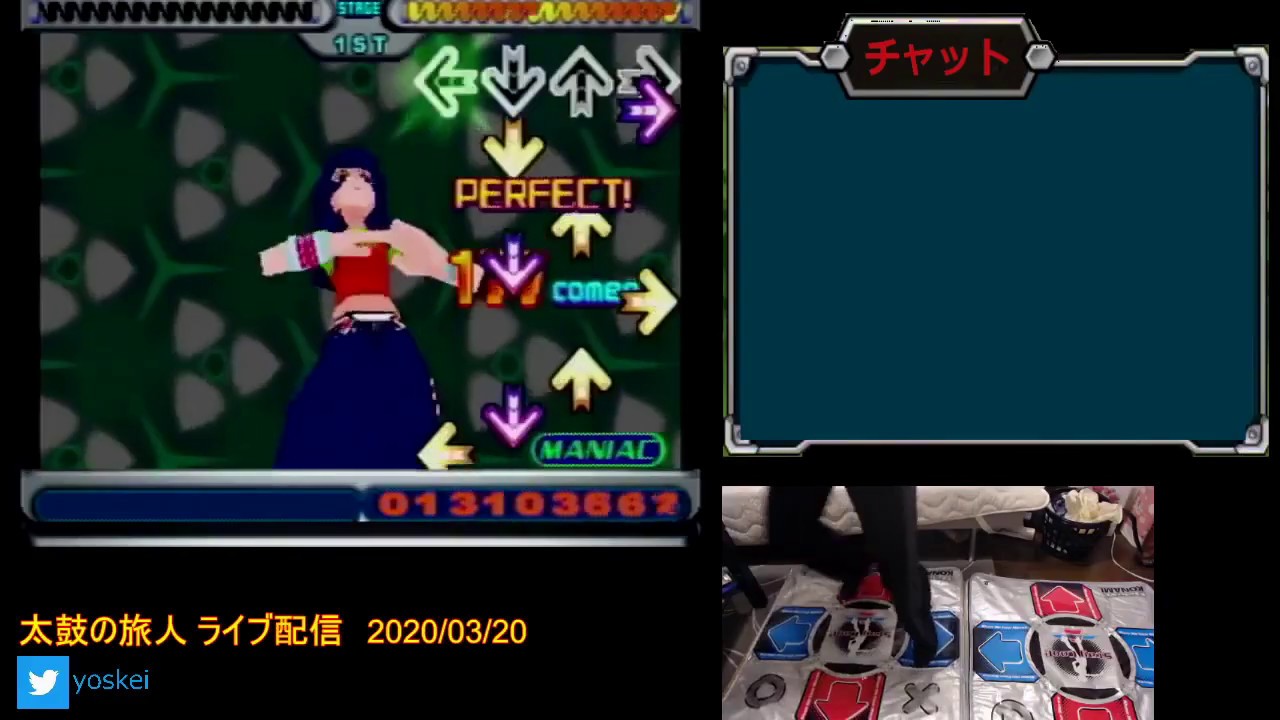 [DDR 5th MIX] NEVER ENDING STORY (MANIAC) [SINGLE & DOUBLE] AA - YouTube