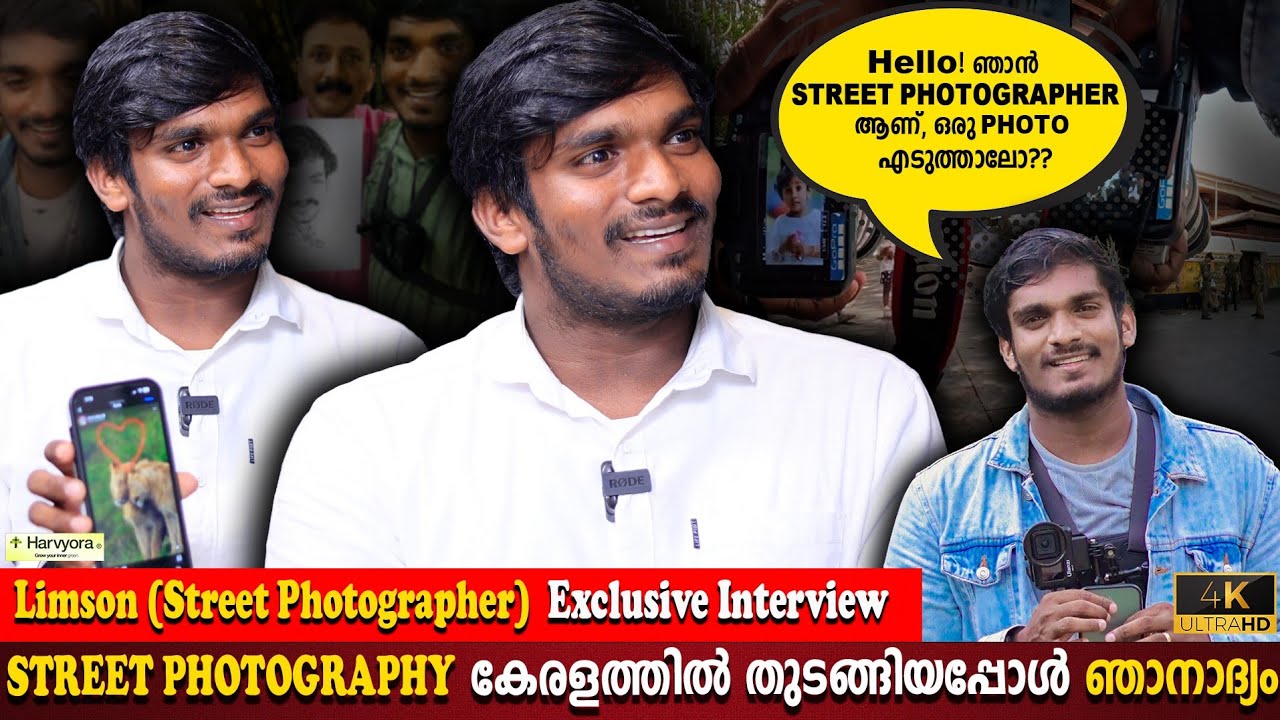 Kerala's First Street Photographer Exclusive Interview| Limson CThomas ...