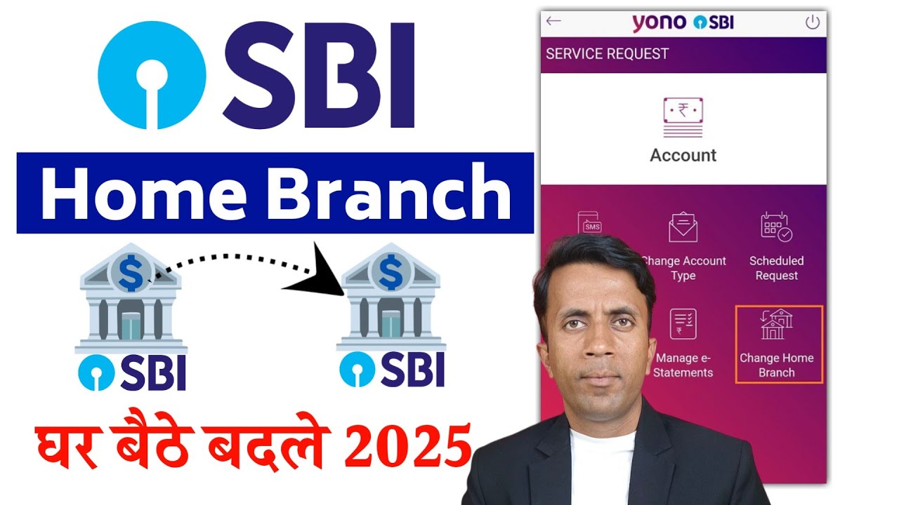 Sbi home branch kaise change kare | How to change SBI home branch ...