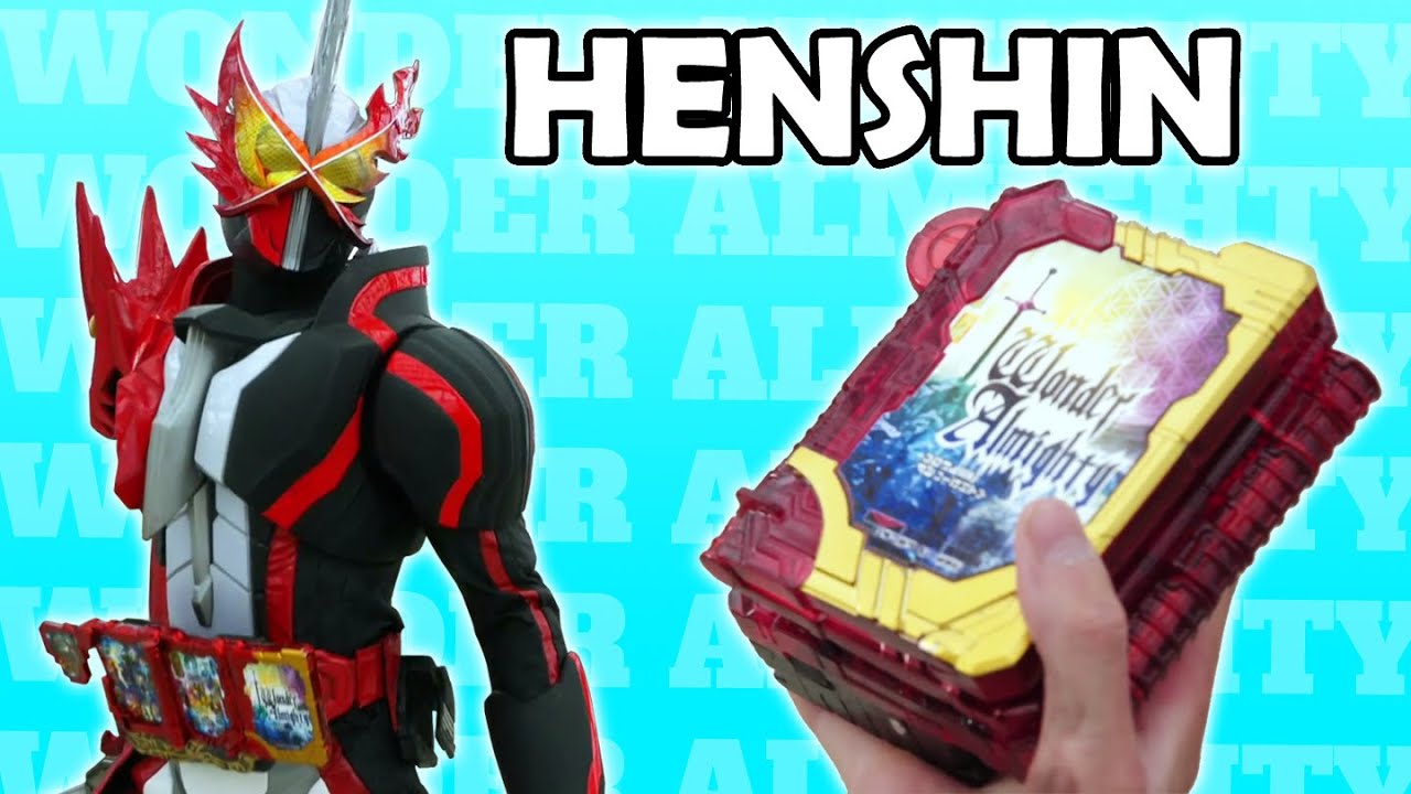Kamen Rider Almighty Saber Henshin Sound ワンダーオールマイティ オールマイティセイバー 変身音 ...