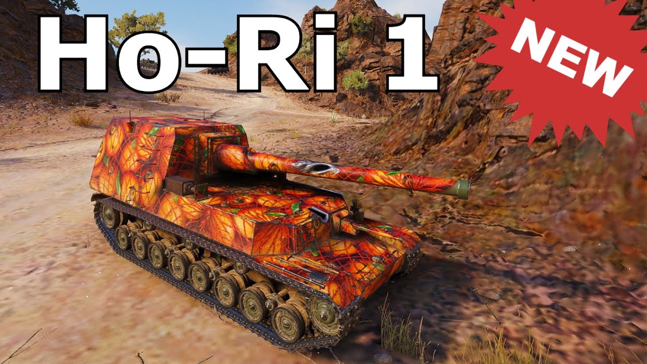 World of Tanks Ho-Ri 1 - NEW TANK ! - YouTube
