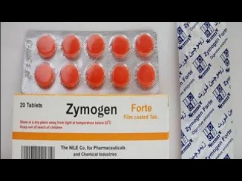 زيموجين فورت Zymogen Forte - YouTube