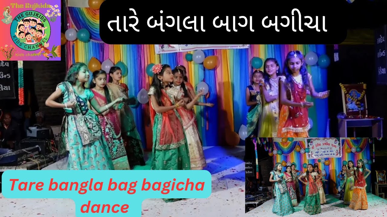 26 January dance|Tare bangla bag bagicha dance|તારે બંગલા બાગ બગીચા ...