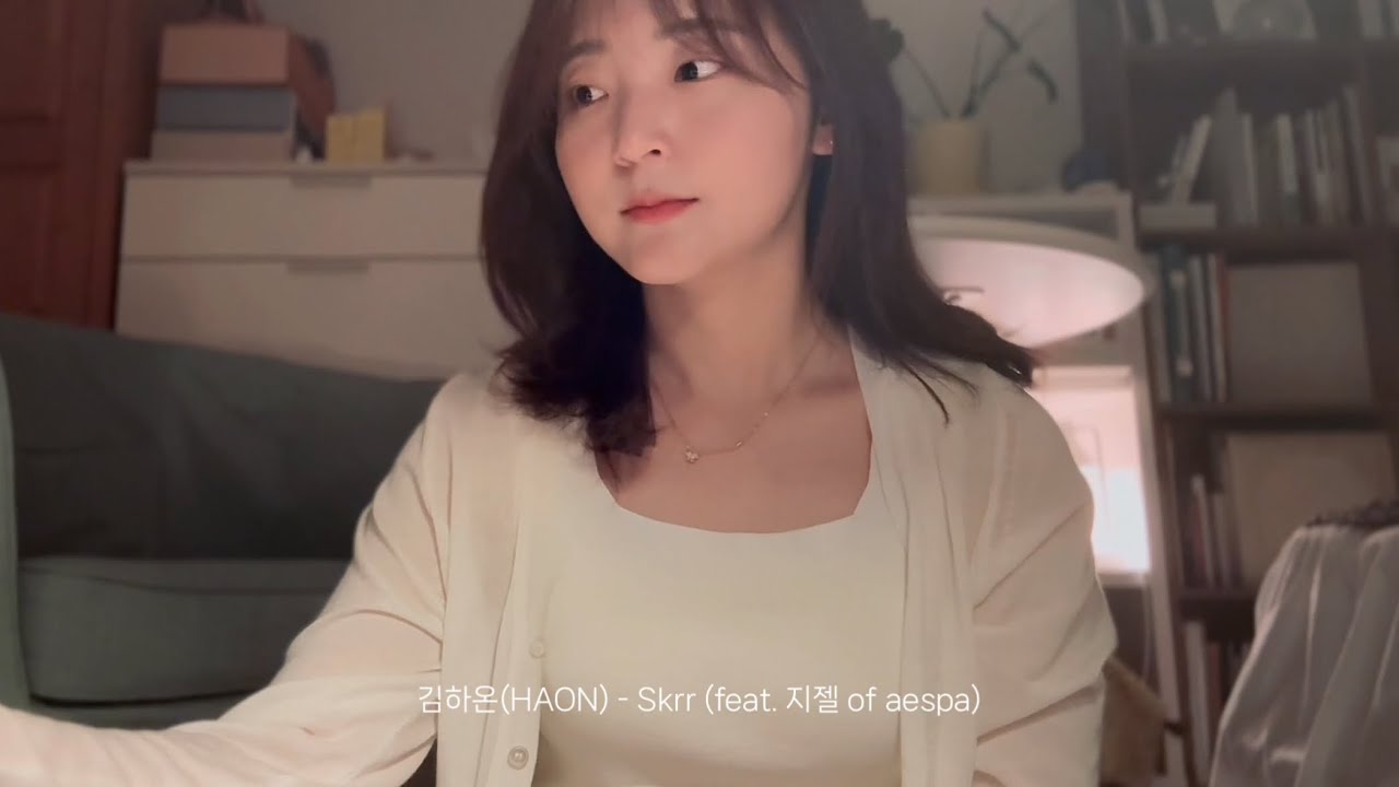 김하온(HAON) - Skrr (feat. 지젤 of aespa) - YouTube