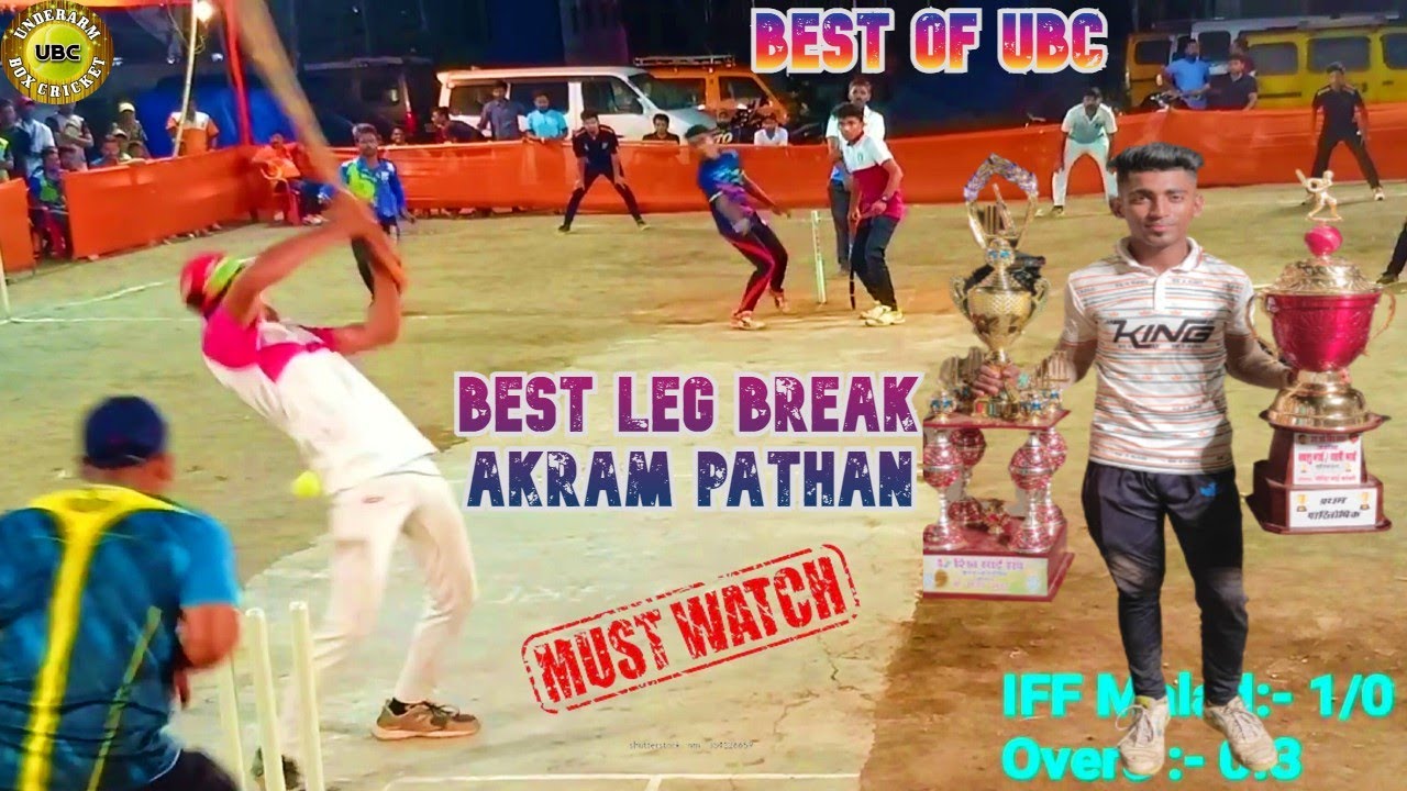 Best Leg Break - Akram Pathan - Best of UBC - Underarm Box Cricket ...