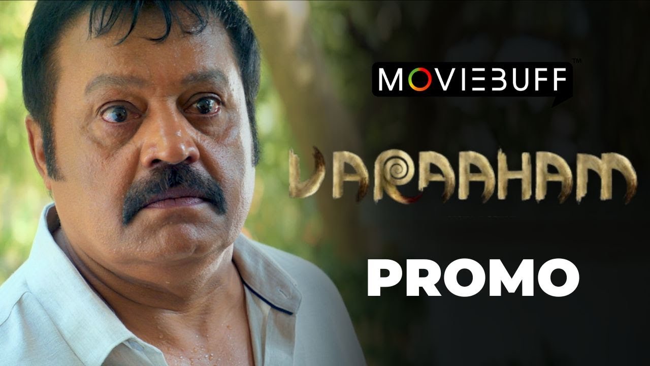 VARAAHAM - Sneak Peek | Suresh Gopi | Suraj Venjaramood | Goutham Vasudev Menon | Navya Nair ...
