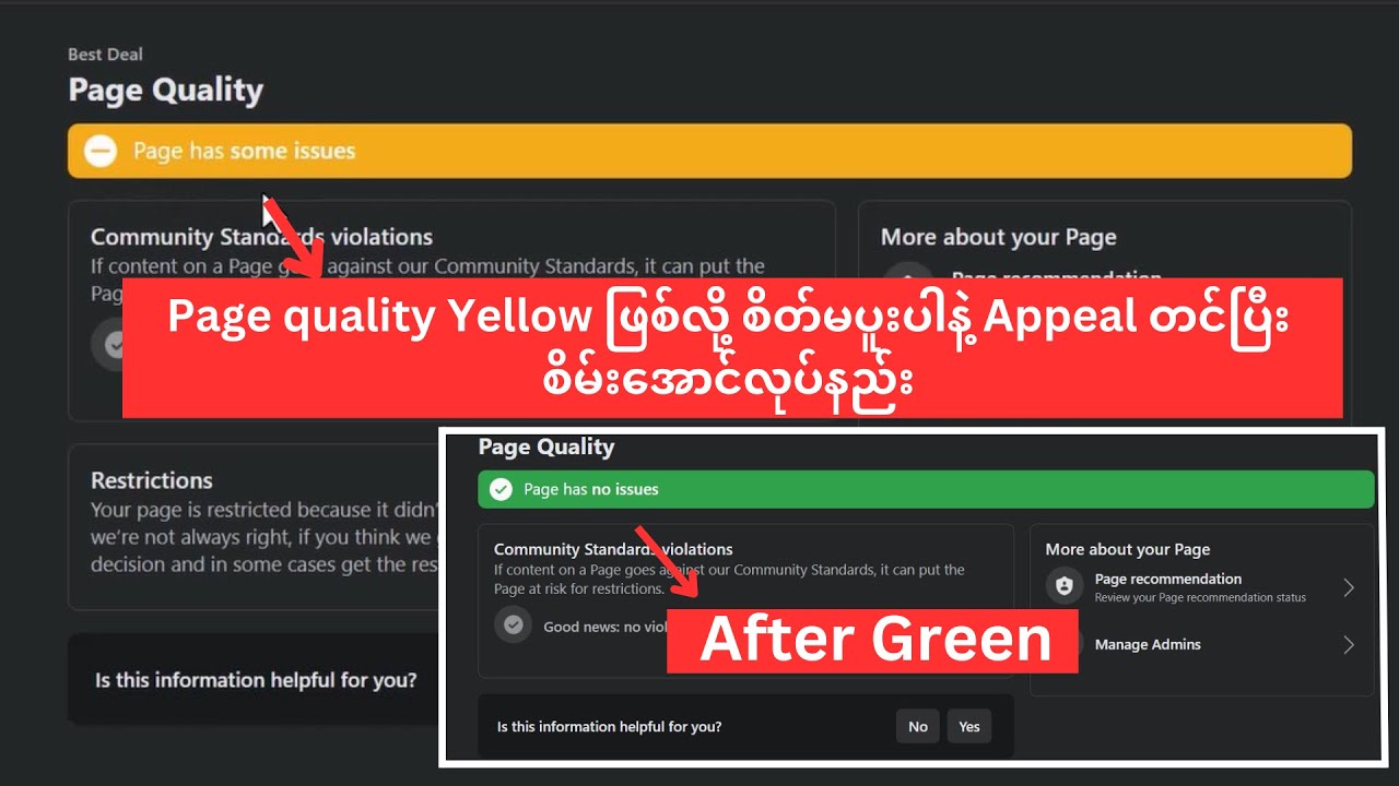 How to appeal Facebook page quality violation - YouTube