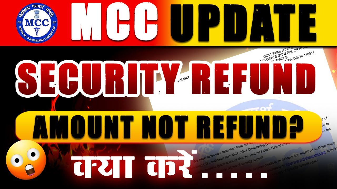 MCC NEW UPDATE! SECURITY AMOUNT REFUND ...| क्या करें - YouTube