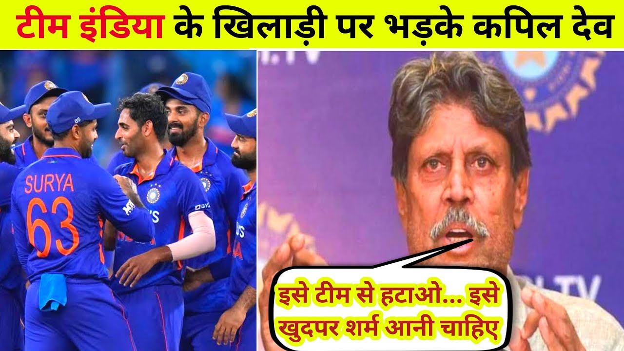 Kapil Dev Angry Reaction on india player: Semifinal India vs England ...