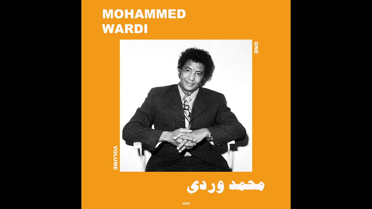 Mohammed Wardi - Agablik | محمد وردي - أقابلك - YouTube