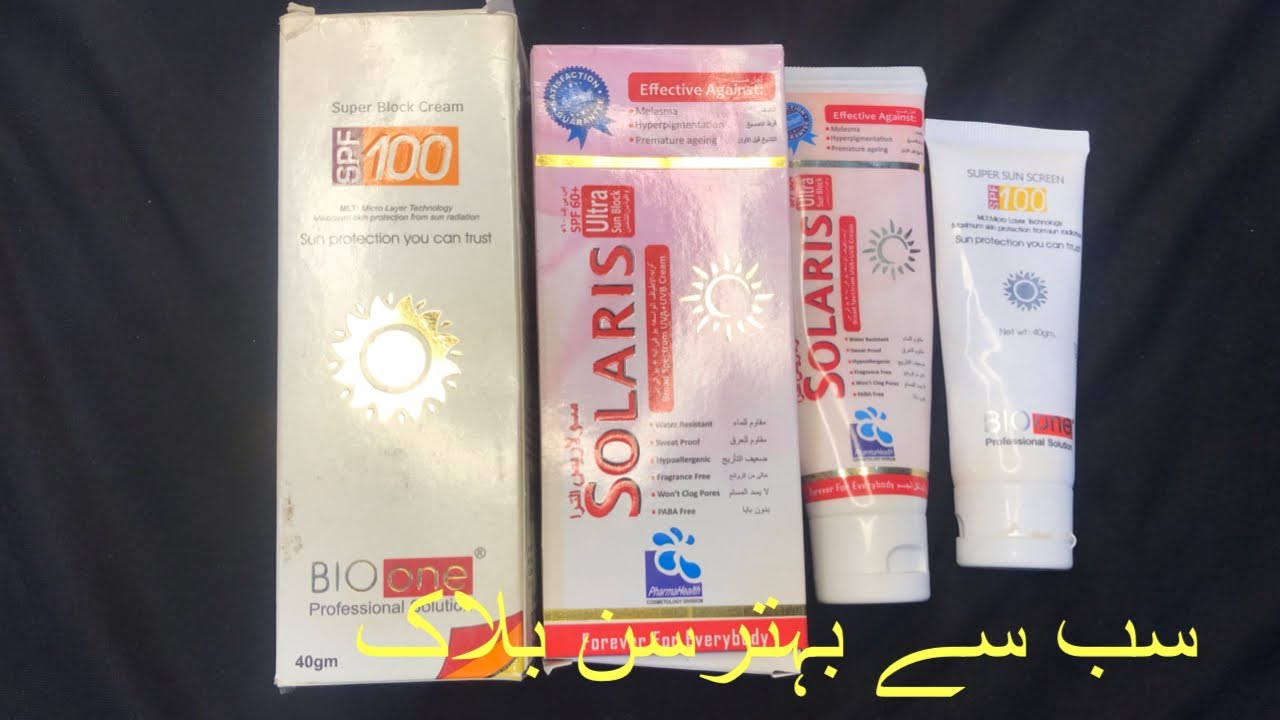 Best Sunblock to use for any skin!! || Solaris Sunblock and Bio one ...