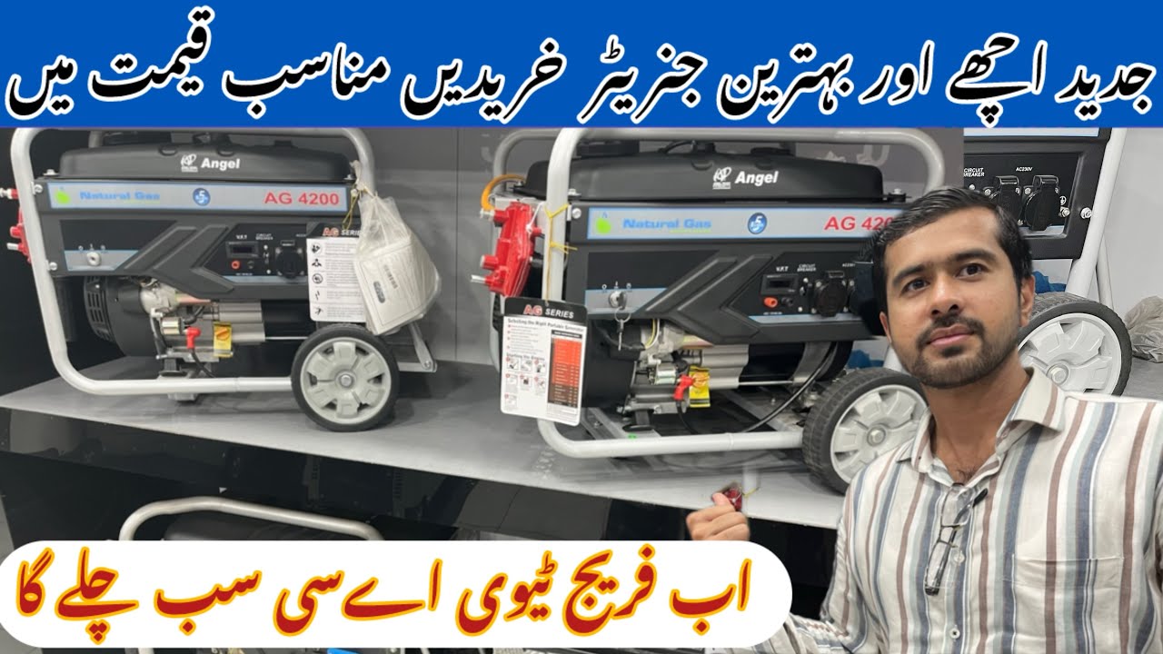 Latest Generator Prices in Pakistan 2024|Hyundai Generator|Angel ...