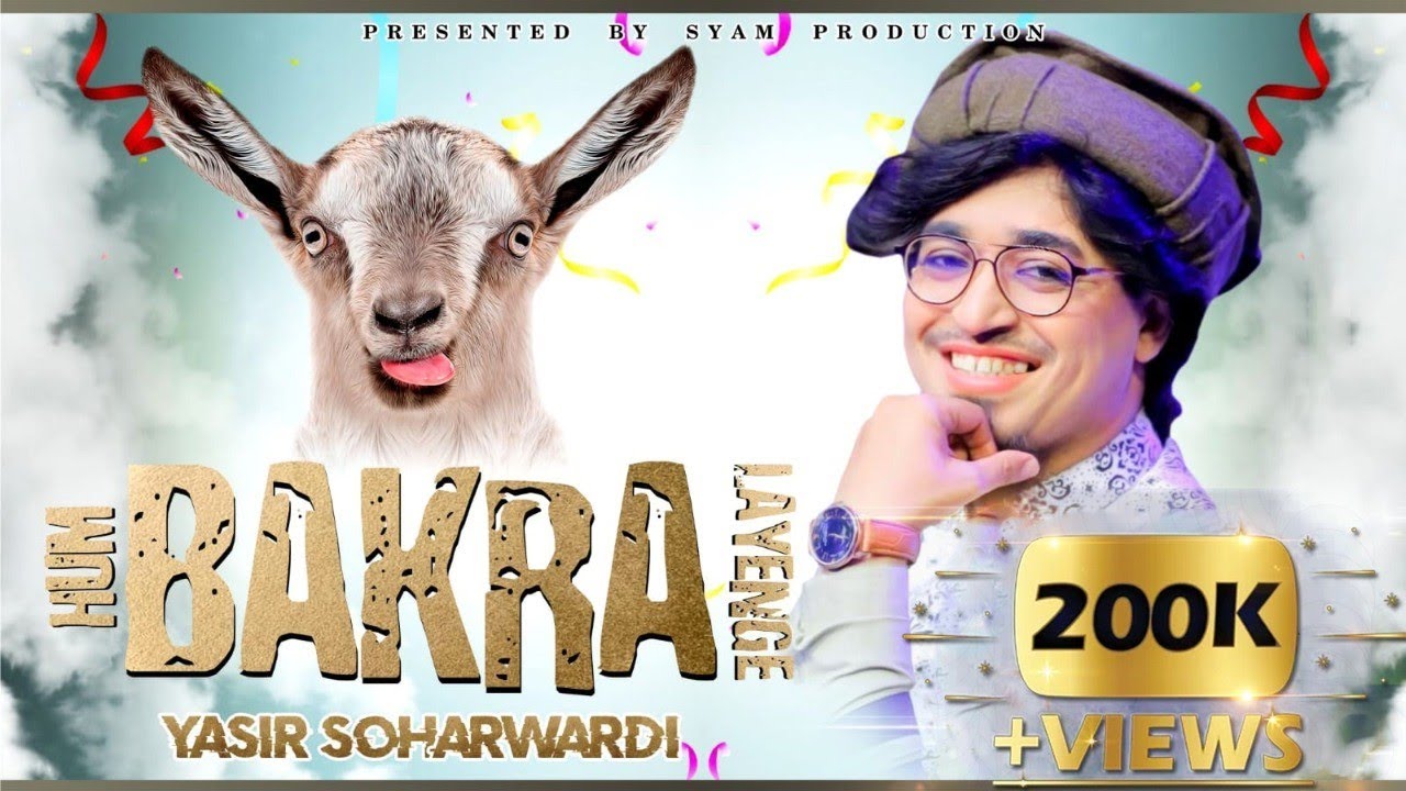 Yasir Soharwardi | Hum Bakra Layenge | Bakra Eid Poem 2021 | Beautiful ...