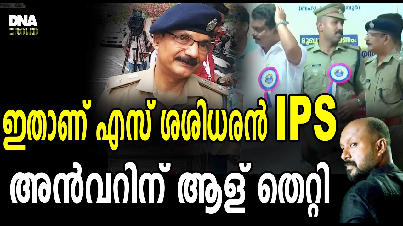 LP സ്കൂൾ മാഷായി തുടക്കം ഇന്ന് IPS - YouTube