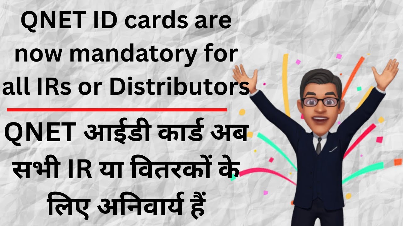 QNet ID cards are now mandatory for all IRs. | QNET | Network Marketing ...