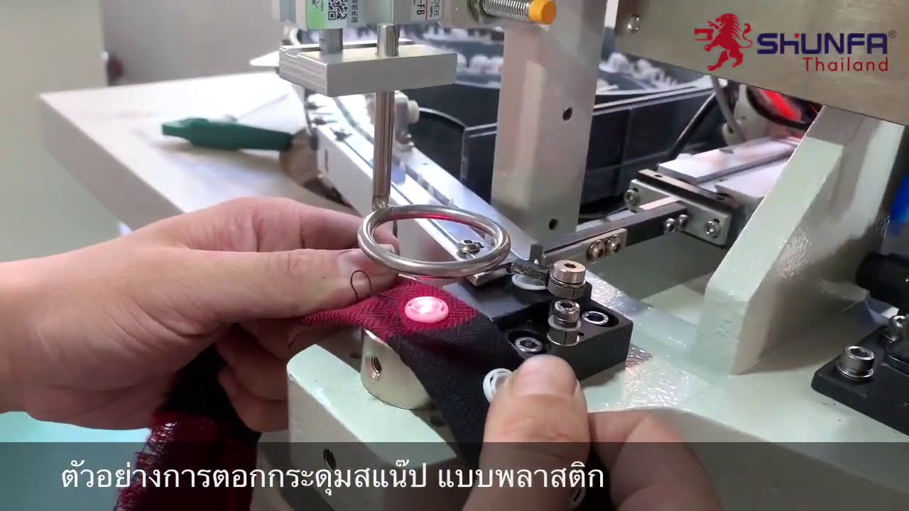 SHUNFA SF 9811 - YouTube