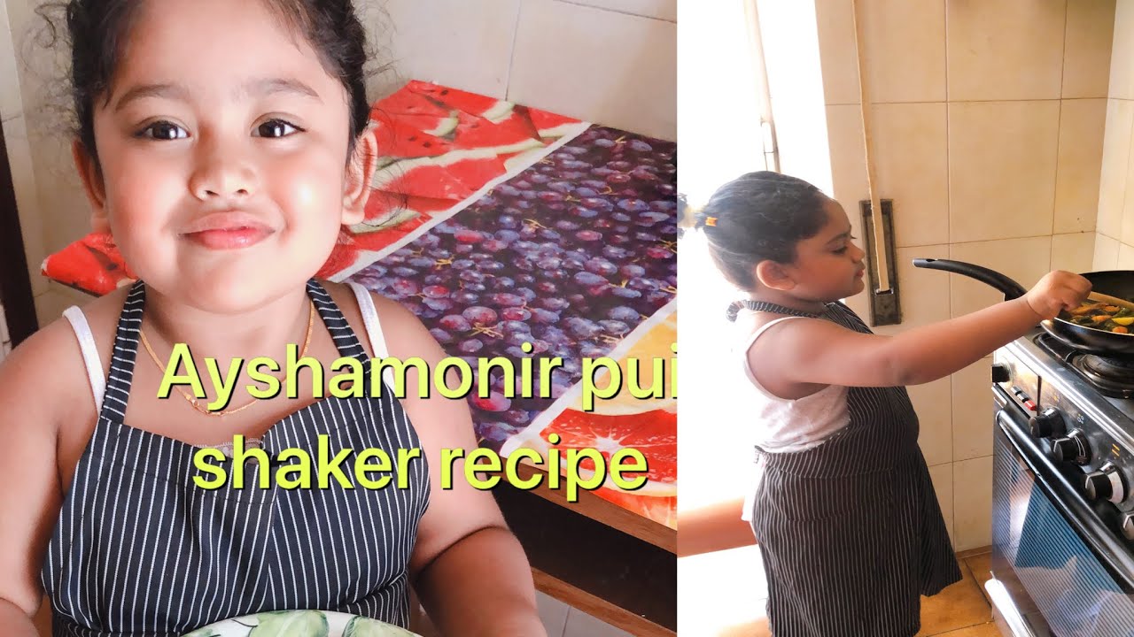 Ayesha Monir pui shaker Recipe | pui shak | - YouTube