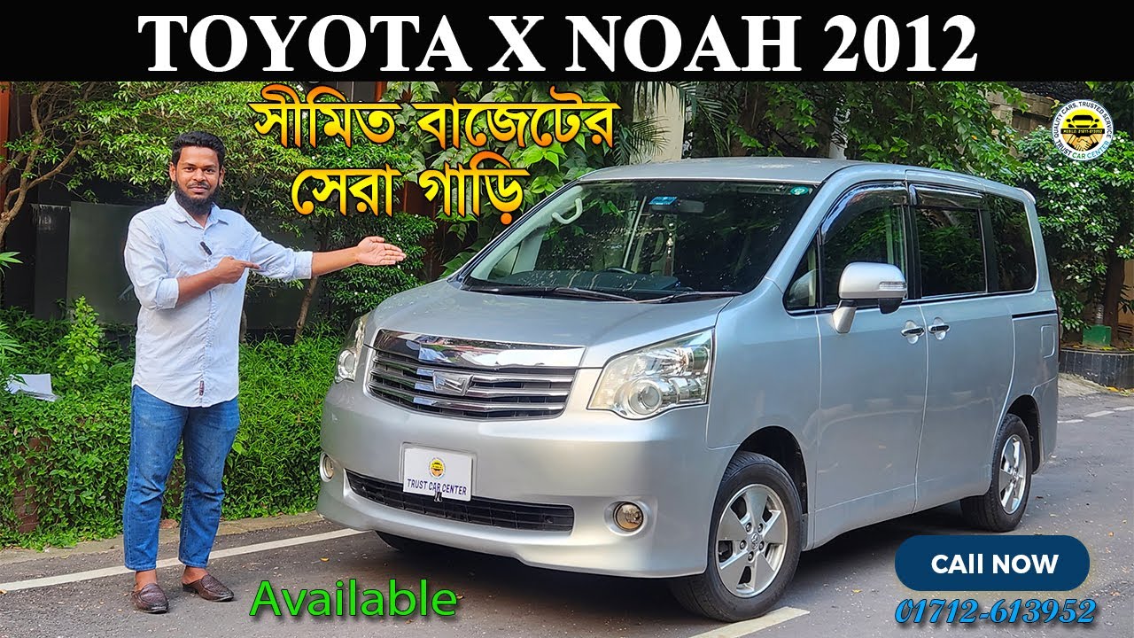 TOYOTA X Noah 2012 Silver - YouTube