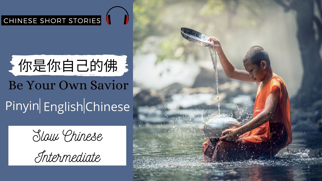 Chinese Mandarin Short Story with Pinyin and English for Intermediate ...