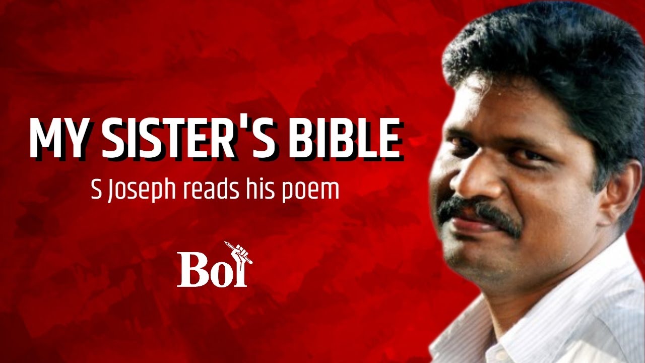 S Joseph reads his poem "My Sister's Bible" - YouTube