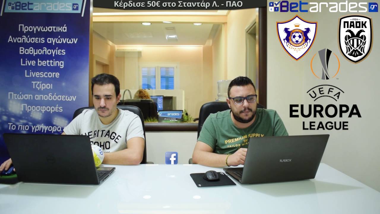 Καραμπάγκ - ΠΑΟΚ: Προγνωστικά-Στοίχημα (UEFA Europa League) - YouTube