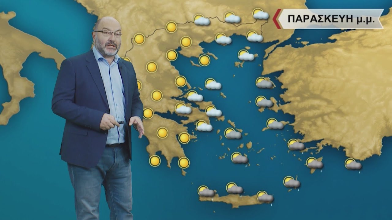 ΔΕΛΤΙΟ ΚΑΙΡΟΥ με τον Σάκη Αρναούτογλου | 12/01/2023 | ΕΡΤ - YouTube