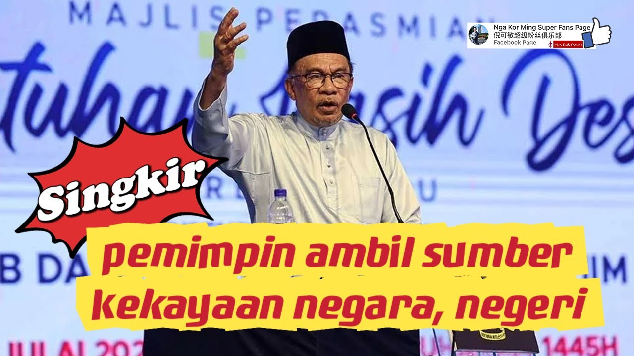 Singkir pemimpin ambil sumber kekayaan negara, negeri - PM - YouTube