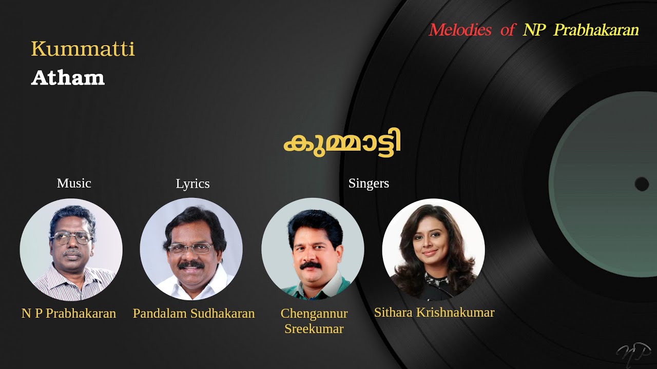 Kummatti |Atham | NP Prabhakaran | Pandalam Sudhakaran | Chengannur Sreekumar|Sithara ...