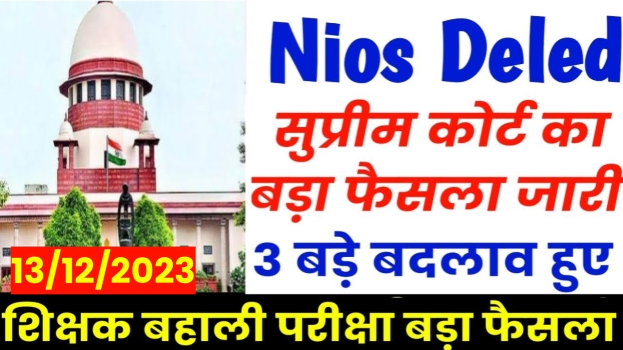 Nios Deled news today, Nios deled latest news today,nios deled, nios ...