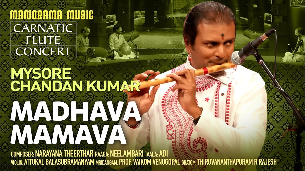 Madhava Mamava | Neelambari | Manorama Music |Mysore Chandan Kumar ...