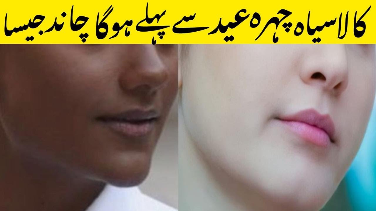 glow and clean whitening urgent facial | patanjali whitening urgent ...