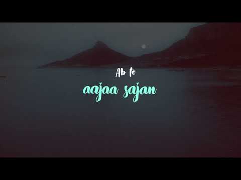Pahari I Emu Verse I Official Lyrical Video
