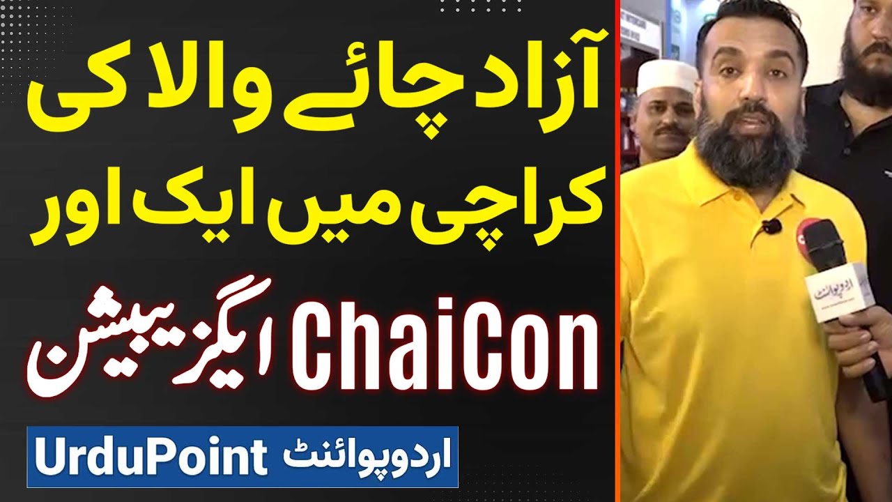 Chaicon Expo Karachi - Azad Chaiwala Ki Karachi Mein Ek Aur Exhibition ...