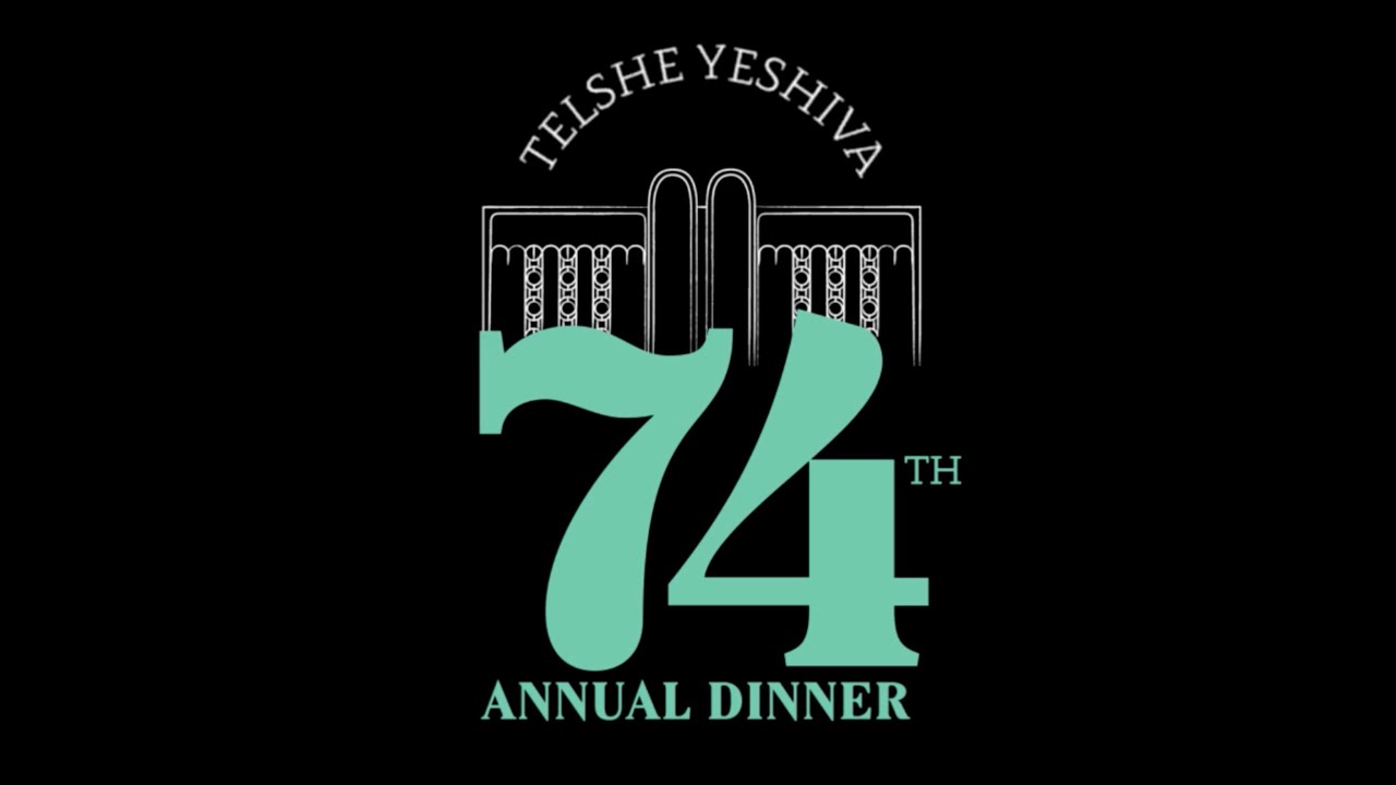 Telshe Yeshiva 74th Annual Dinner - Feature Presentation - YouTube