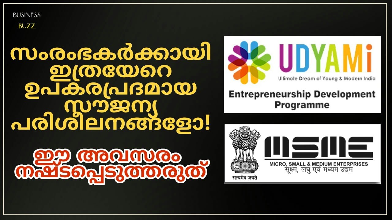 Free Entrepreneurship Training Courses in India | Udyami.org | PMEGP ...