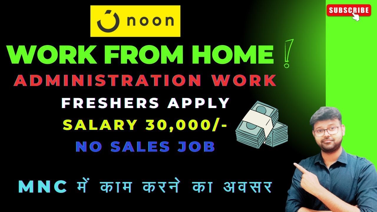 NOON - WORK FROM HOME | FRESHERS APPLY | ADMINSTRATION JOB | ONLINE JOB ...