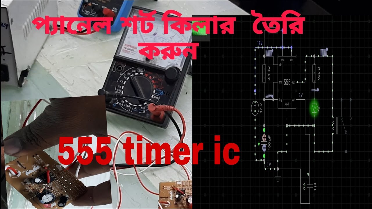 how to make panel short killer tigger circuit - YouTube
