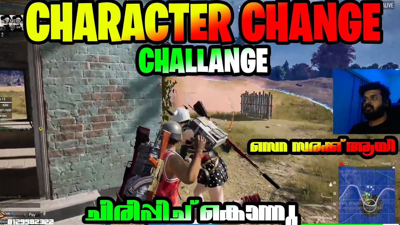 Character Change Challenge 😜 ചിരിപ്പിച്ചു കൊന്നു 🥵 സെറ = സരക്ക് ...