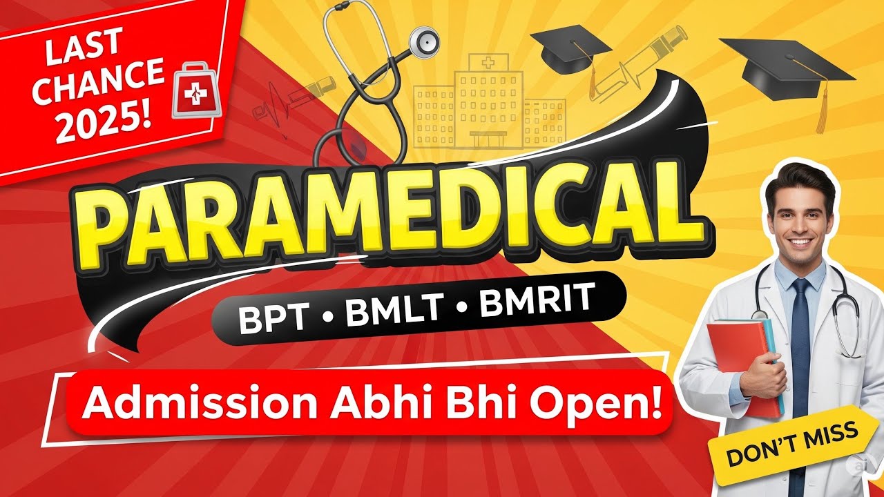 🚨 PARAMEDICAL LAST CHANCE 2025! BPT, BMLT, BMRIT Admission Abhi Bhi ...